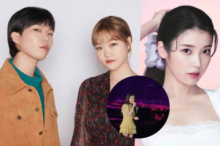 IU Appeared At AKMU’s Concert As Surprise Guest - Netizenbuzz