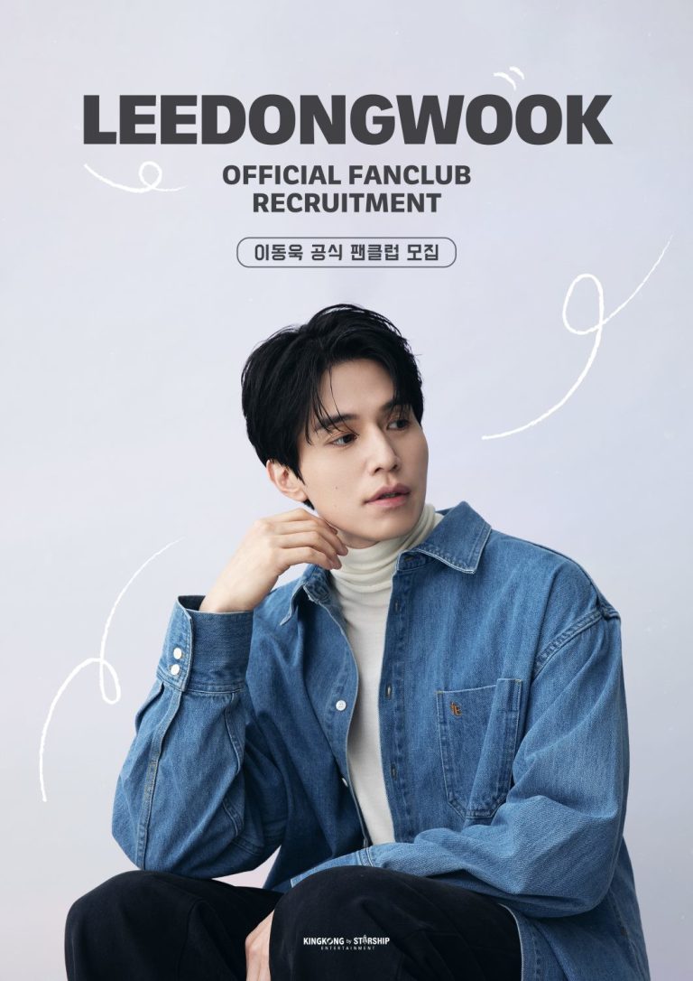 Lee Dong-wook shocks fans with long- awaited exciting news! - Netizenbuzz