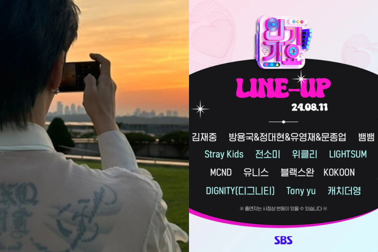 Kim Jae-joong Appears On Music Show “Inkigayo” For The First Time In 26 ...