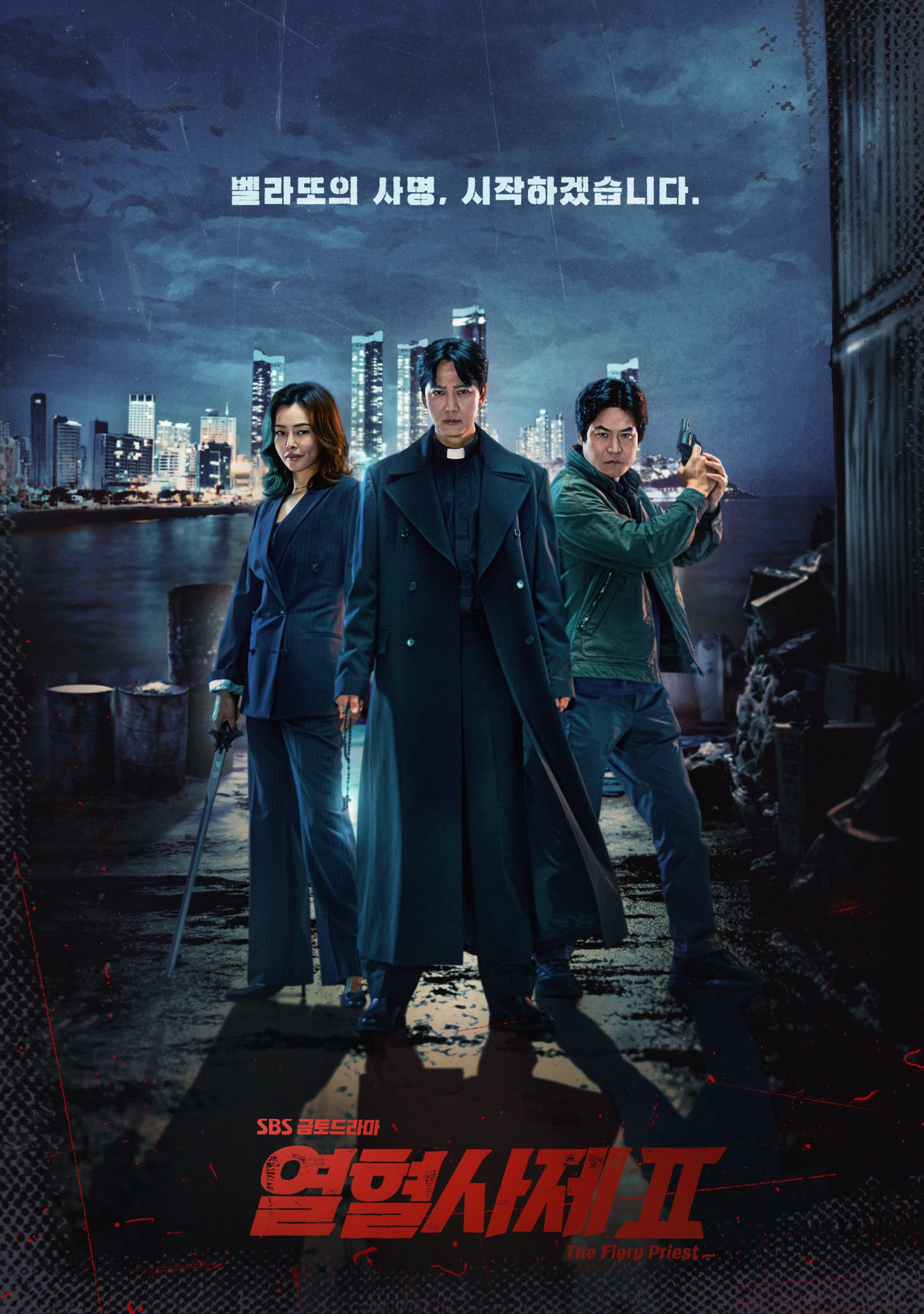 SBS's New Drama "The Fiery Priest 2" Unveils Teaser Poster, Heightening ...