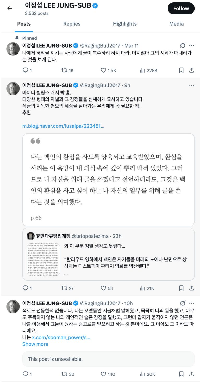 Real’s Ex-Director Finally Responds as Sulli’s Nude Scene Controversy Sparks Backlash Again ...