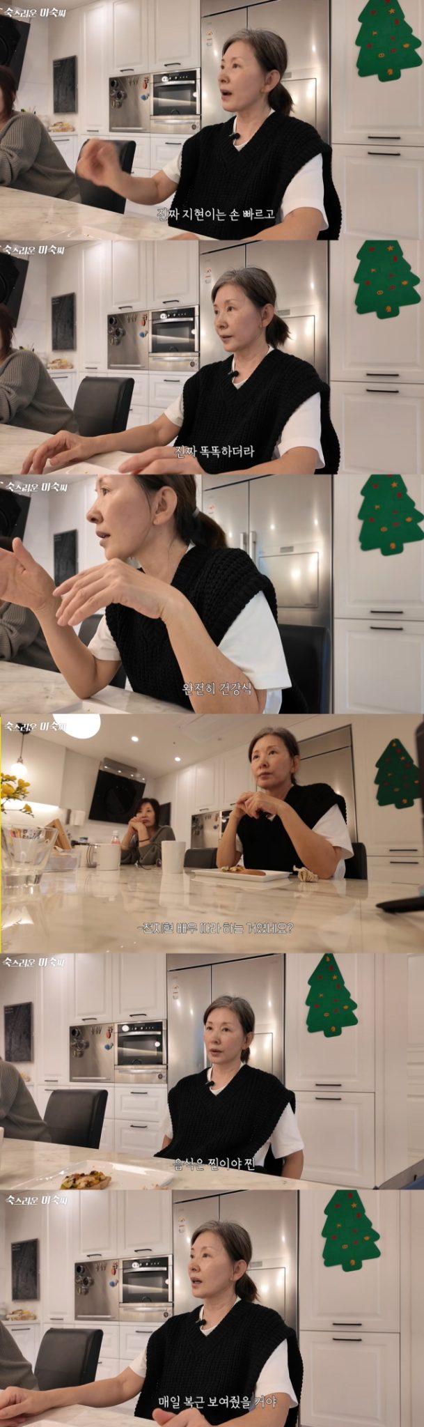 Billionaire Jun Ji-hyun Impresses with Household Skills, Lee Mi-sook ...