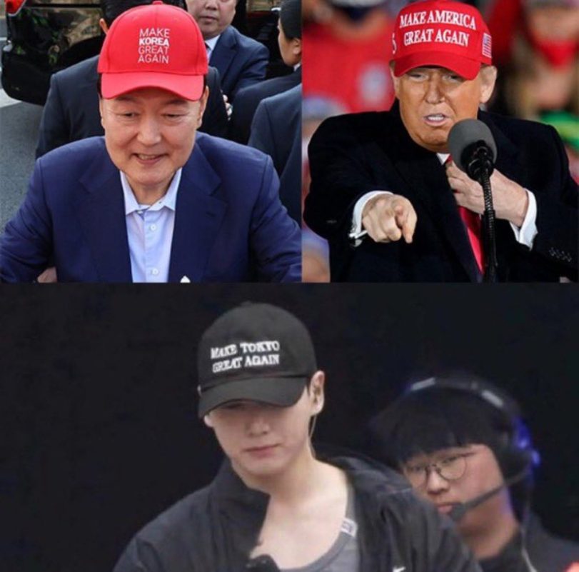Jungkook's MAGA Hat Controversy: A Lesson in Global Celebrity Responsibility - Netizenbuzz