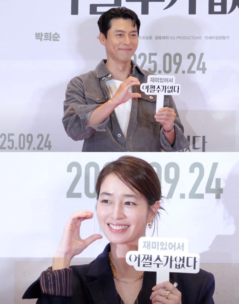 Hyun Bin and Son Ye Jin, along with Lee Byung Hun and Lee Min Jung ...